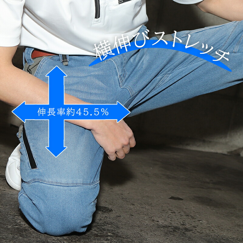 【楽天市場】【2022春夏新作】 寅壱 作業服 デニムカーゴジョガーパンツ 8860-235 メンズ 春夏用 作業着 TORAICHI 寅一 デニム 上下セットUP対応(単品)S(72)-5L ...