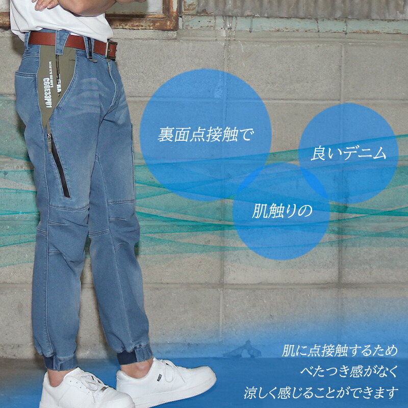 【楽天市場】【2022春夏新作】 寅壱 作業服 デニムカーゴジョガーパンツ 8860-235 メンズ 春夏用 作業着 TORAICHI 寅一 デニム 上下セットUP対応(単品)S(72)-5L ...