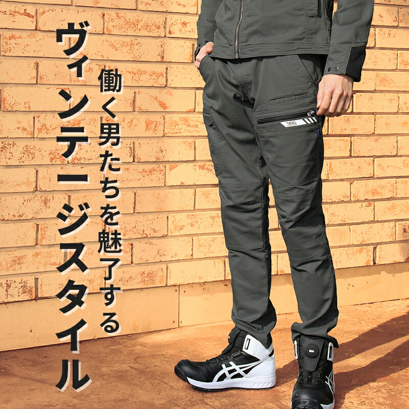【楽天市場】【2022春夏新作】 寅壱 作業服 カーゴパンツ 9531-219 メンズ 春夏用 作業着 TORAICHI 寅一 帯電防止 上下セットUP対応(単品)S(72)-5L(105 ...