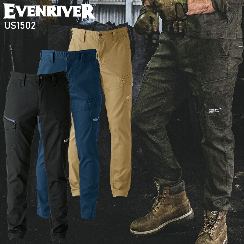 【楽天市場】EVENRIVER エクストリームストレッチマックスカーゴ 作業服 春夏・秋冬兼用（オールシーズン素材） メンズ us1502 イーブンリバー 作業着 S(74)-5L(100 ...