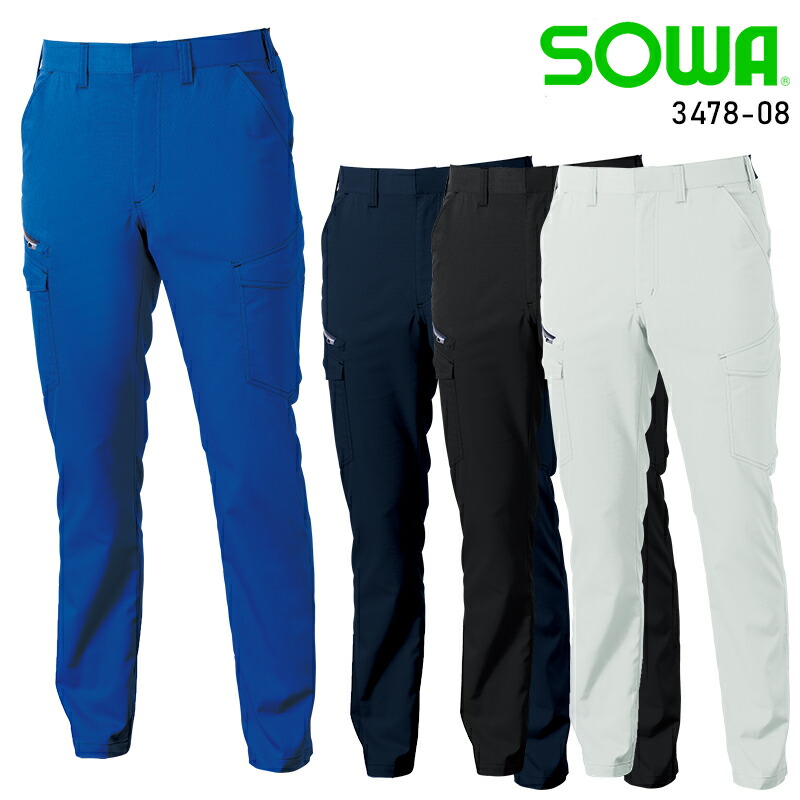 【楽天市場】SOWA カーゴパンツ 作業服 春夏用 男女兼用 3478-08 桑和 作業着 GS-6L：作業服・鳶服・安全靴のサンワーク