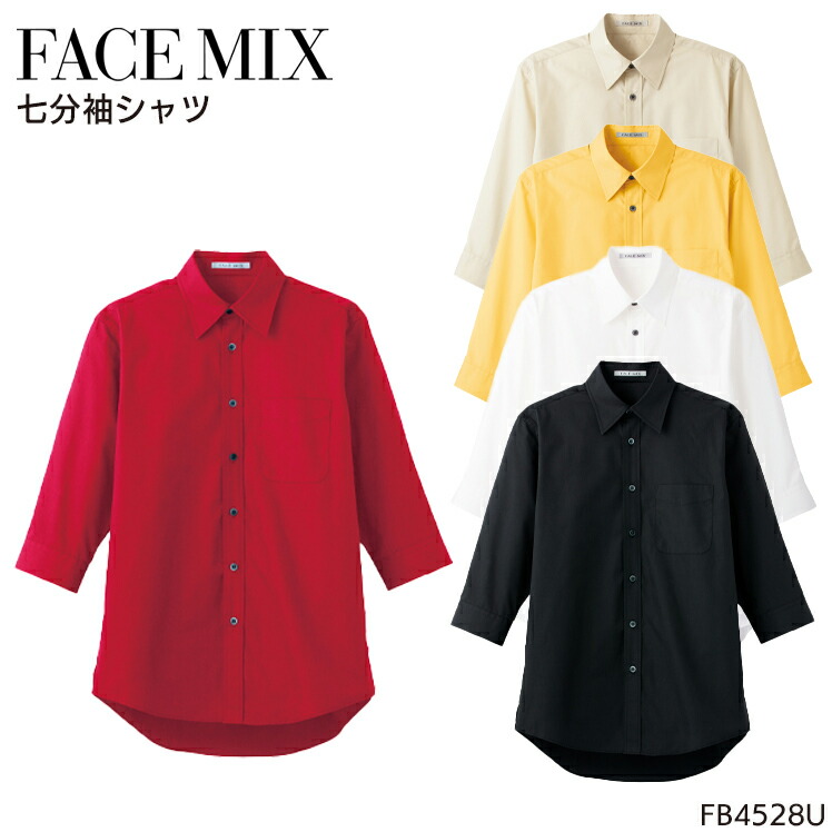 【楽天市場】ユニフォーム ボンマックス 半袖シャツ FB4528U メンズ レディース サービス3S- 5L：作業服・鳶服・安全靴のサンワーク