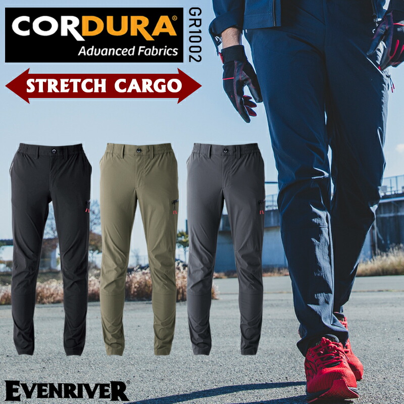 【楽天市場】イーブンリバー 新作 作業着 コーデュラストレッチカーゴパンツ 春夏用 作業ズボン GR1002 EVENRIVER S-4L：作業服・鳶服・安全靴のサンワーク