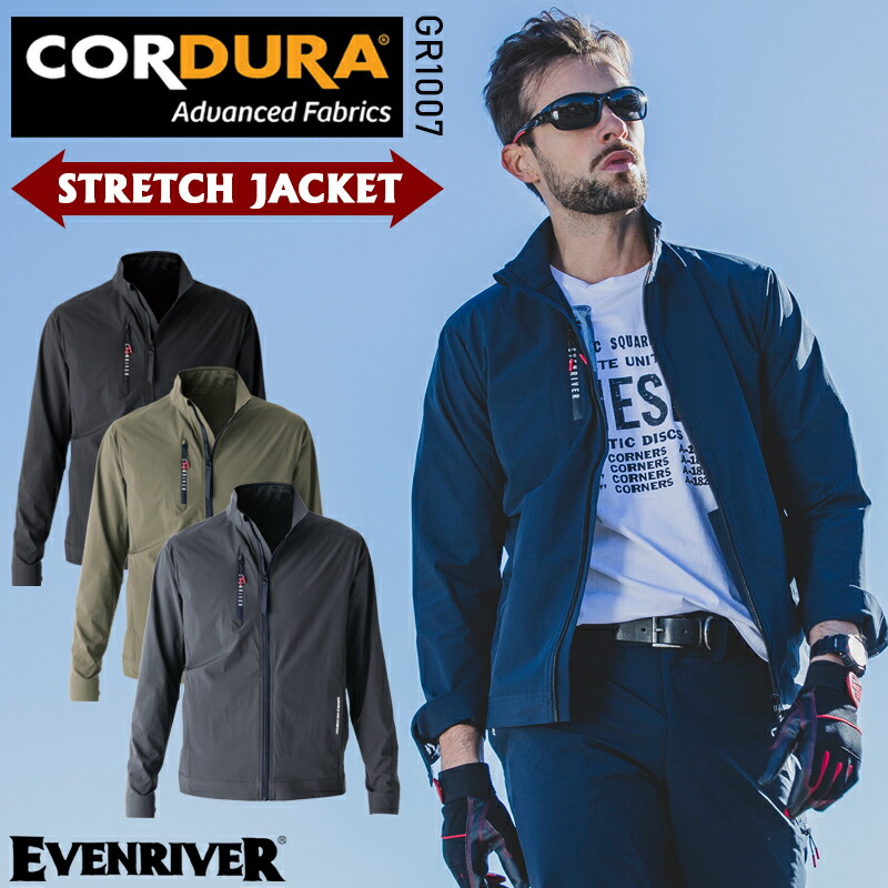【楽天市場】イーブンリバー 新作 作業着 コーデュラストレッチジャケット 春夏用 GR1007 EVENRIVER S-4L：作業服・鳶服・安全靴のサンワーク
