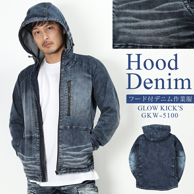 【楽天市場】作業着 ケイゾック 新作 ジップアップパーカー 春夏用 GKW-5100 グローキックス GROW KICKS M-4L：作業服・鳶服・安全靴のサンワーク