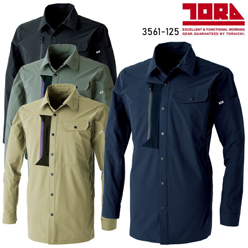 【楽天市場】TORA ワークシャツ 作業服 春夏用 メンズ 3561-125 寅壱 作業着 S-5L：作業服・鳶服・安全靴のサンワーク