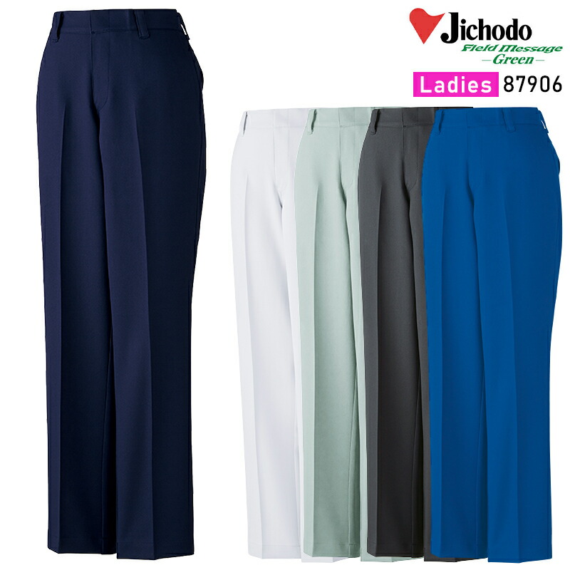 【楽天市場】【2024春夏新作】 JICHODO レディースパンツ 作業服 シーズン 女性 87906 自重堂 作業着 59-101：作業服・鳶服・安全靴のサンワーク
