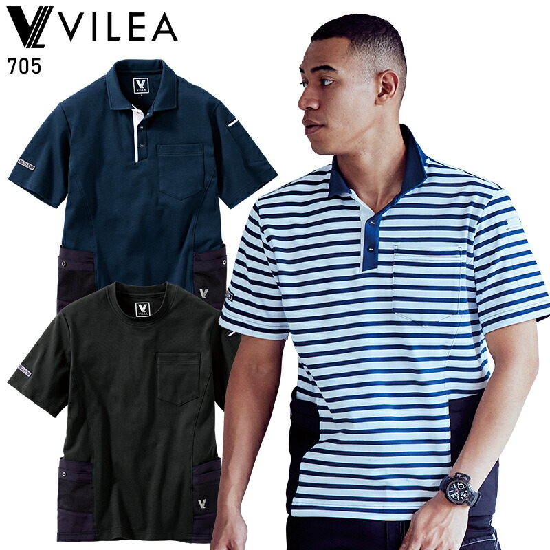 【楽天市場】【2024春夏新作】 VILEA 半袖ポロシャツ シーズン 男性 705 村上被服 作業服 作業着 S-6L：作業服・鳶服・安全靴のサンワーク