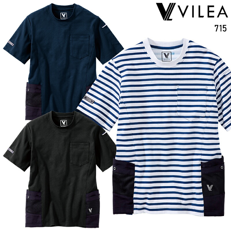 【楽天市場】【2024春夏新作】 VILEA 半袖Tシャツ シーズン 男性 715 村上被服 作業服 作業着 S-6L：作業服・鳶服・安全靴のサンワーク