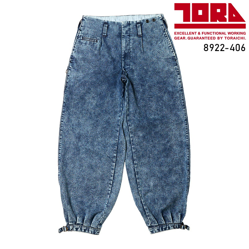 【楽天市場】TORA デニムニッカズボン 作業服 秋冬用 メンズ 8922-406 寅壱 作業着 S-5L：作業服・鳶服・安全靴のサンワーク