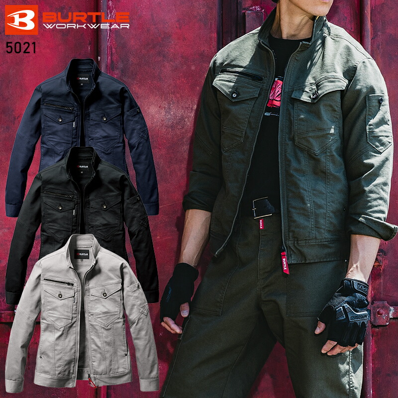 【楽天市場】バートル ジャケット 2024秋冬新作 作業服 秋冬用 メンズ レディース 5021 BURTLE 作業着 S-5L：作業服・鳶服・安全靴のサンワーク