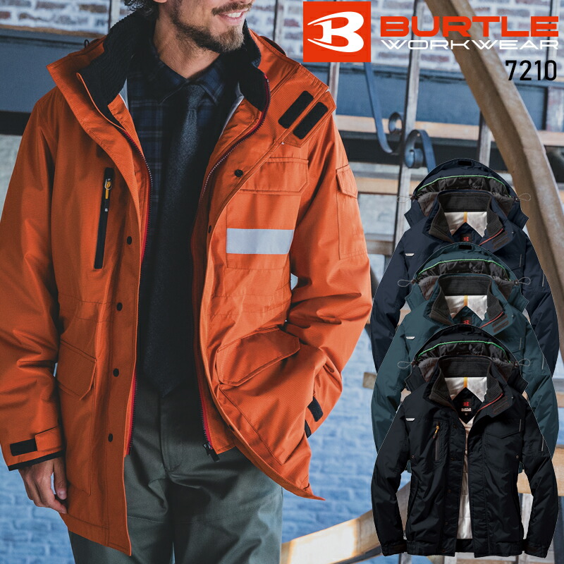 【楽天市場】バートル 防寒ブルゾン 防寒着 メンズ レディース 7210 BURTLE 作業服 作業着 SS-5L：作業服・鳶服・安全靴のサンワーク