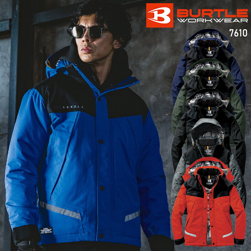 【楽天市場】バートル 防水防寒ジャケット 防寒着 メンズ レディース 7610 BURTLE 作業服 作業着 SS-5L：作業服・鳶服・安全靴のサンワーク