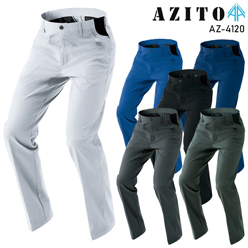 【楽天市場】【2024秋冬新作】 AITOZ ワークパンツ(ノータック) 作業服 通年用 男女兼用 AZ-4120 アイトス 作業着 3S-6L：作業服・鳶服・安全靴のサンワーク