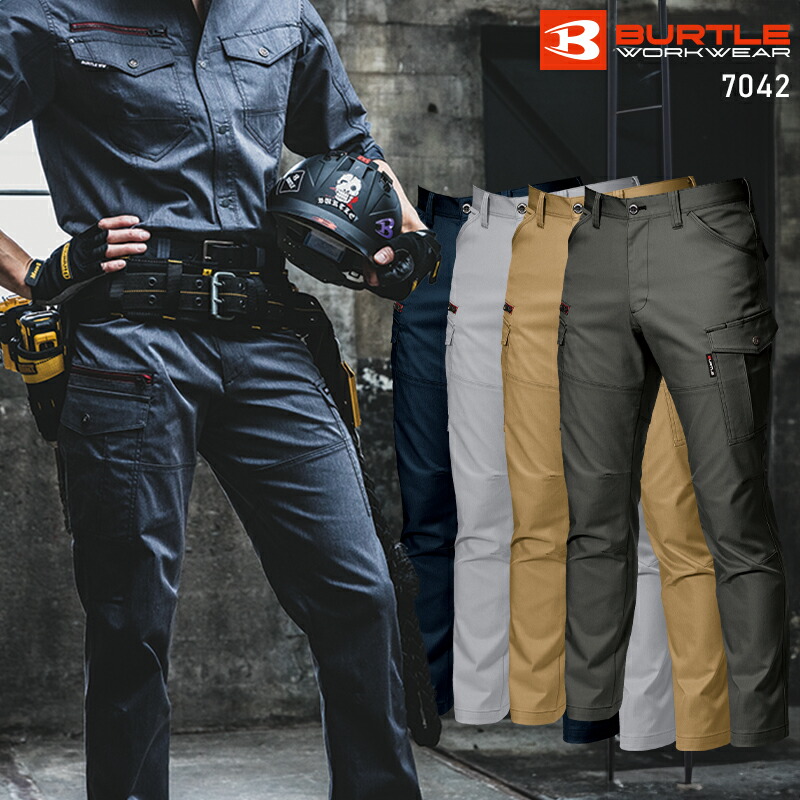 【楽天市場】バートル カーゴパンツ 7042 作業服 春夏用 メンズ レディース SDGs対応 制電 BURTLE 作業着 SS-8L：作業服・鳶服・安全靴のサンワーク