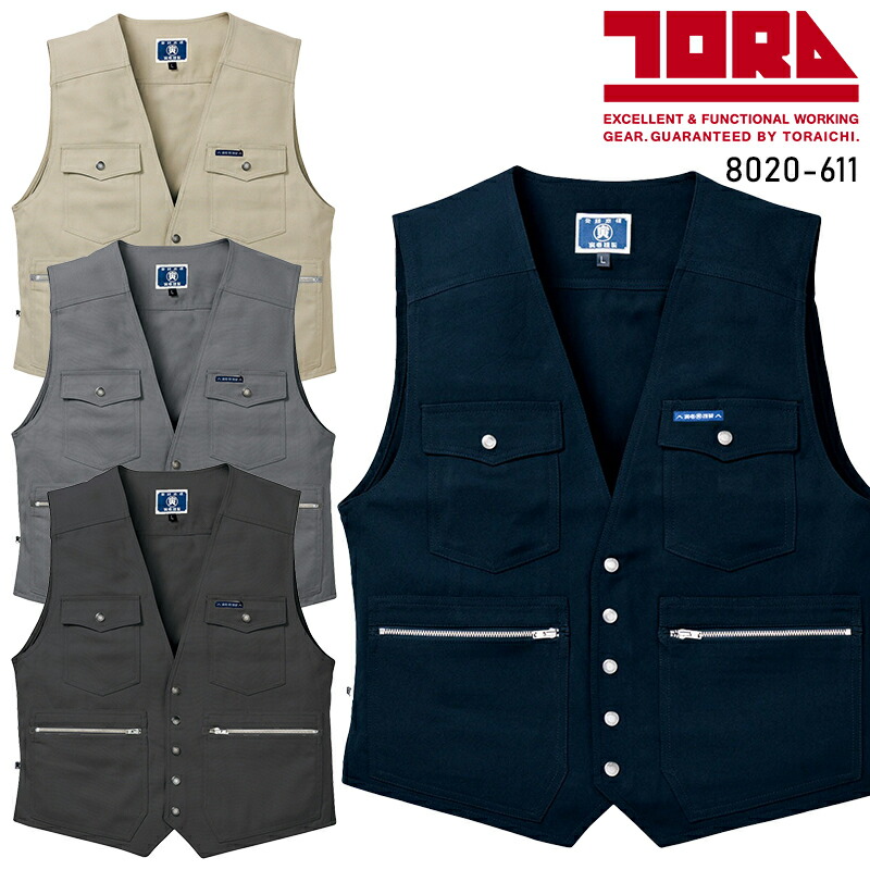【楽天市場】TORA ベスト 作業服 通年用 メンズ 8020-611 寅壱 作業着 M-3L：作業服・鳶服・安全靴のサンワーク