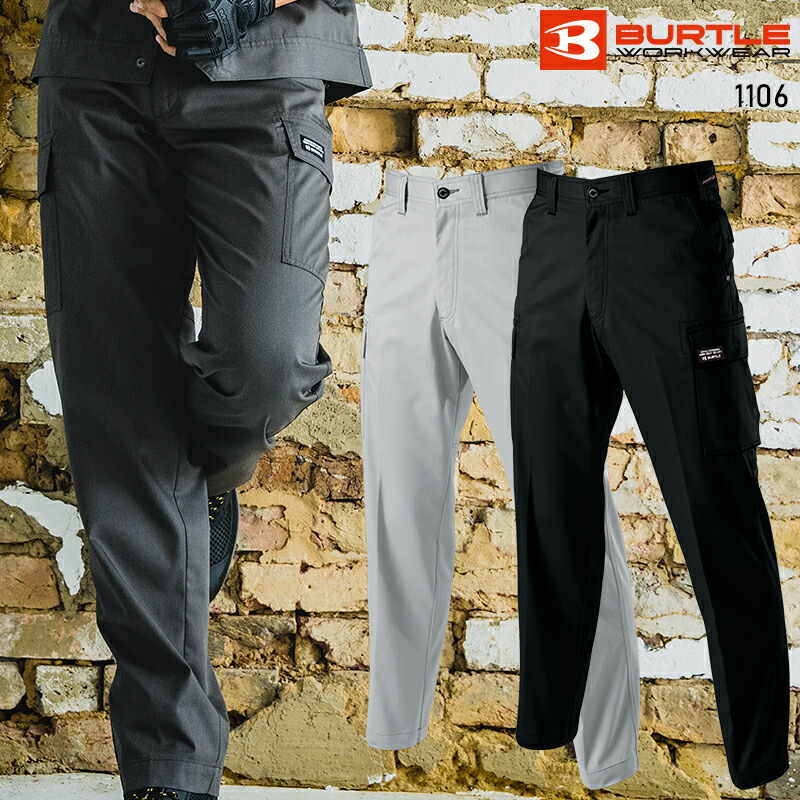 【楽天市場】バートル パワーカーゴパンツ 1106 作業服 春夏用 メンズ 制電 BURTLE 作業着 73-130：作業服・鳶服・安全靴のサンワーク