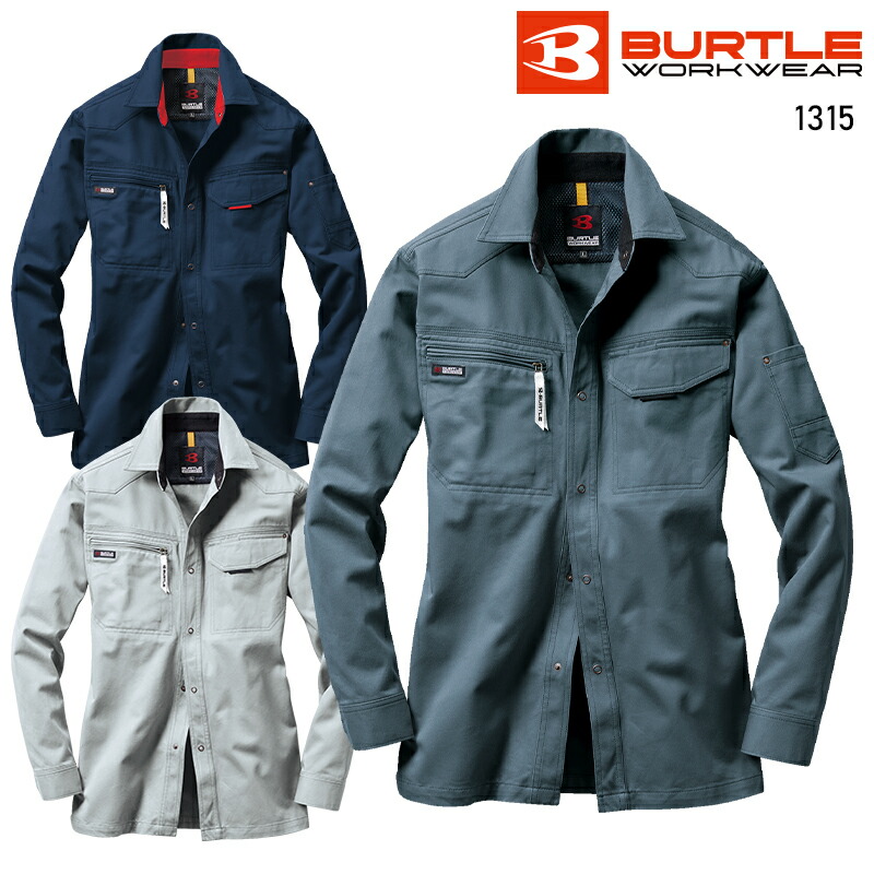 【楽天市場】BURTLE 長袖シャツ 作業服 秋冬用 メンズ 1315 バートル 作業着 S-5L：作業服・鳶服・安全靴のサンワーク