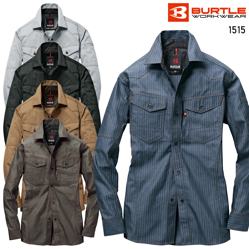 【楽天市場】BURTLE 長袖シャツ(ユニセックス) 作業服 春夏用 男女兼用 1515 バートル 作業着 SS-5L：作業服・鳶服・安全靴のサンワーク