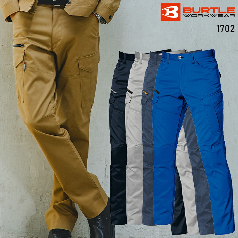 【楽天市場】BURTLE カーゴパンツ(ユニセックス) 作業服 秋冬用 男女兼用 1702 バートル 作業着 SS-8L：作業服・鳶服・安全靴のサンワーク