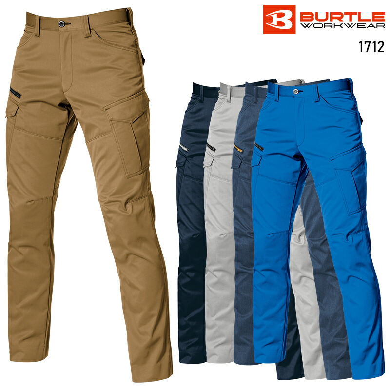 【楽天市場】バートル カーゴパンツ 1712 作業服 春夏用 メンズ レディース 帯電防止 JIS T8118適合 BURTLE 作業着 SS-8L：作業服・鳶服・安全靴のサンワーク