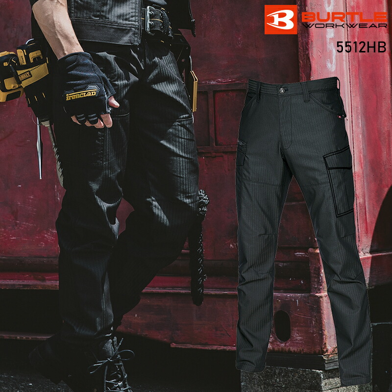 【楽天市場】BURTLE カーゴパンツ(ユニセックス) 作業服 秋冬用 男女兼用 5512HB バートル 作業着 S-6L：作業服・鳶服・安全靴のサンワーク