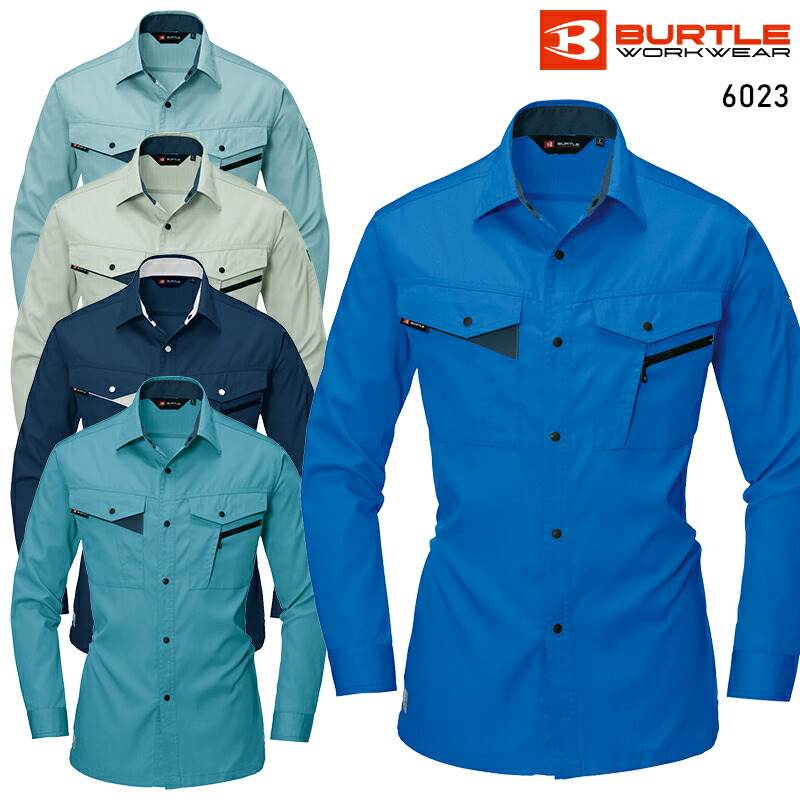 【楽天市場】バートル 長袖シャツ 6023 作業服 春夏用 メンズ SDGs対応 帯電防止 JIS T8118適合 BURTLE 作業着 S-5L：作業服・鳶服・安全靴のサンワーク