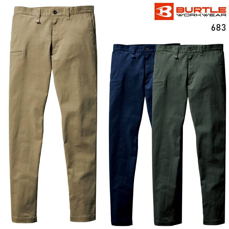 【楽天市場】バートル パンツ 作業服 683 通年用 メンズ レディース ストレッチ BURTLE 作業着 SS-8L：作業服・鳶服・安全靴の ...