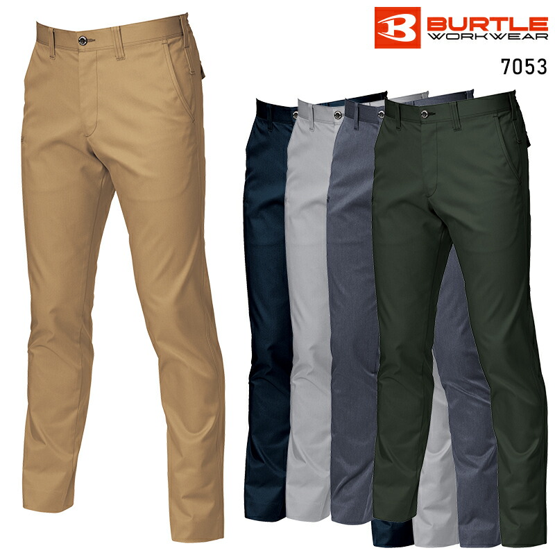 【楽天市場】BURTLE ユニセックスパンツ 作業服 秋冬用 男女兼用 7053 バートル 作業着 SS-5L：作業服・鳶服・安全靴のサンワーク