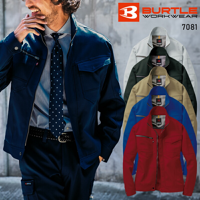 【楽天市場】BURTLE ジャケット 作業服 秋冬用 メンズ 7081 バートル 作業着 M-5L：作業服・鳶服・安全靴のサンワーク
