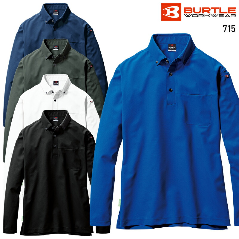 【楽天市場】BURTLE 長袖BDシャツ(ユニセックス) 通年用 男女兼用 715 バートル 作業服 作業着 S-5L：作業服・鳶服・安全靴のサンワーク