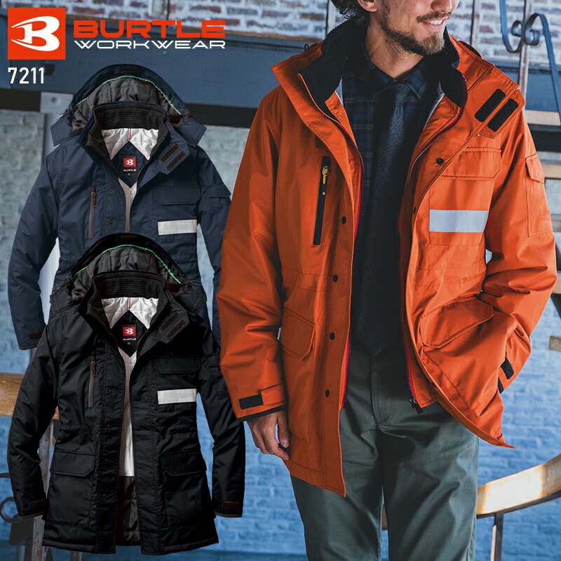 【楽天市場】BURTLE 防寒コート(大型フード付)(ユニセックス) 防寒着 男女兼用 7211 バートル 作業服 作業着 SS-5L：作業服・鳶服・安全靴のサンワーク