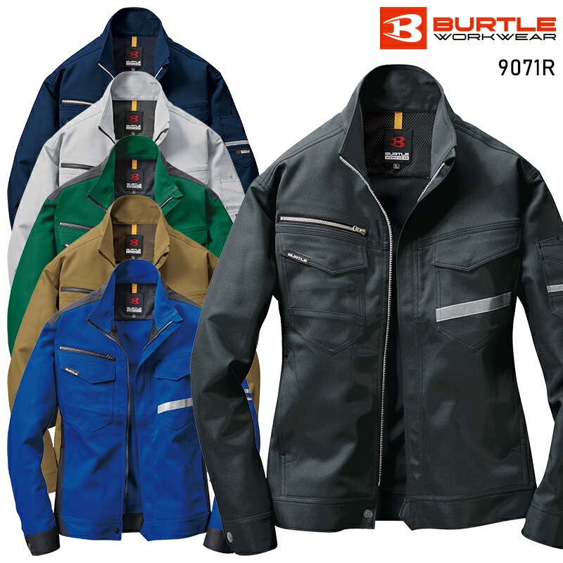 【楽天市場】BURTLE ジャケット(ユニセックス) 作業服 秋冬用 男女兼用 9071R バートル 作業着 SS-5L：作業服・鳶服・安全靴のサンワーク