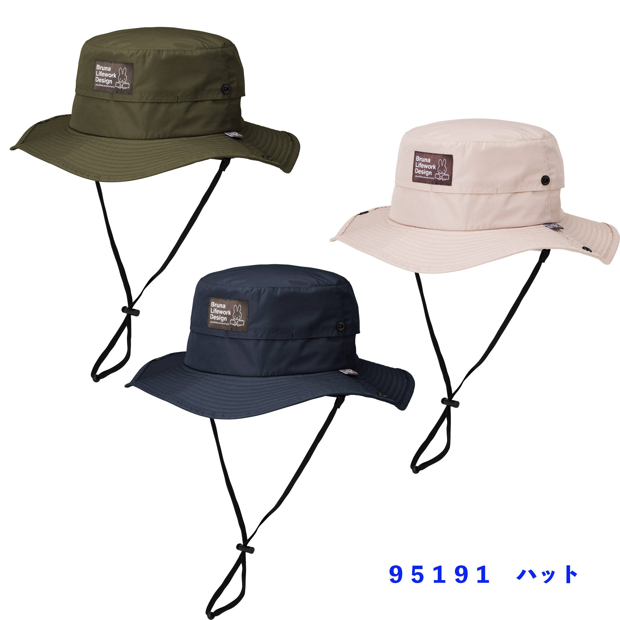 【楽天市場】おしゃれ ハット 撥水 遮熱 あごひも取り外し可能 サイズ調整可能 ミッフィー Bruna Lifework Design ...