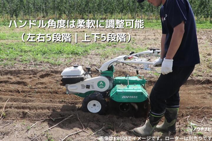 【楽天市場】小型管理機 オーレック AR604 エースローター フロントロータリー 6.3馬力 耕運機 ハンドル調整 家庭菜園 中耕 溝掘り サイドクラッチ付き ローター別売り ミニ耕運機 ...