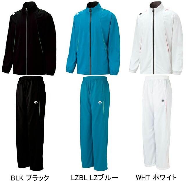 【楽天市場】最終処分価格！【デサント】ドライトランスファー クロストレーニングジャケット・パンツ上下セット DAT-1112 クロスジャージ ...