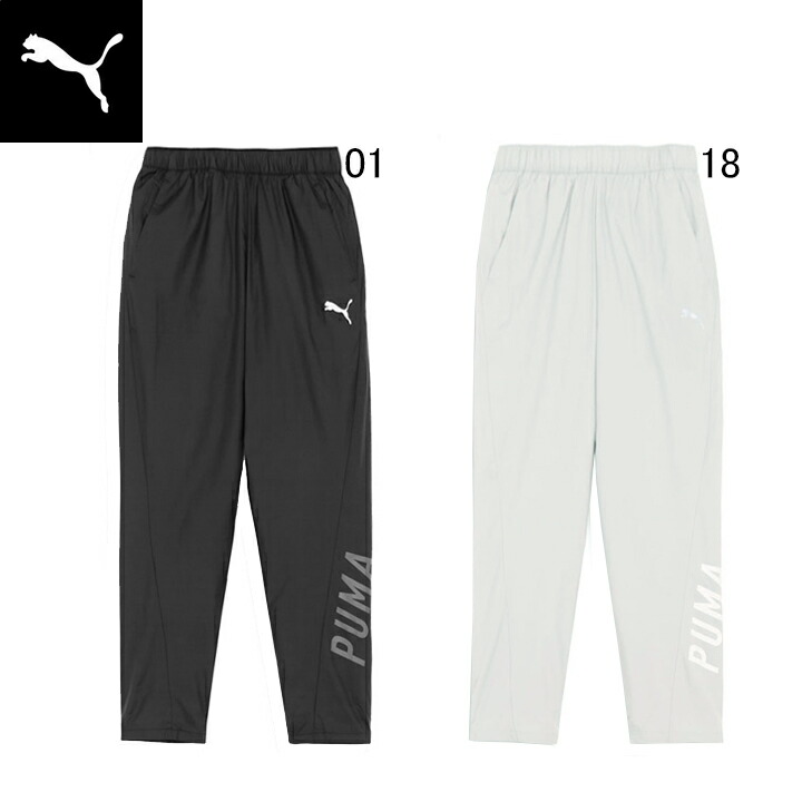 【楽天市場】プーマ PUMA ウインドブレーカー ロングパンツ 524288 裏地：トリコット起毛 メンズ サッカー フットサル セール 秋冬 ...