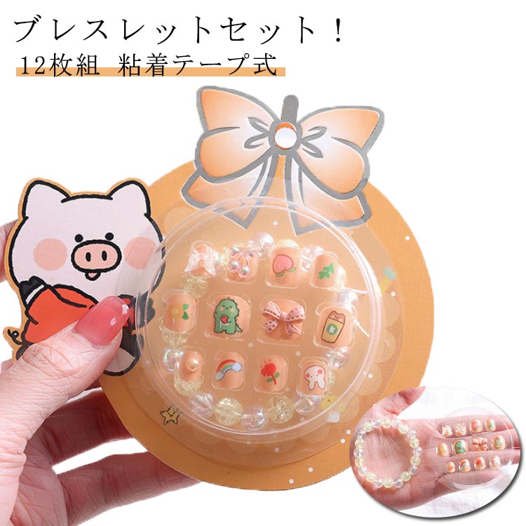 【楽天市場】 ジェルネイルチップ ショート ジェルネイル 子供 付け爪 ネイルチップ キッズネイル キッズ 可愛い ハンドメイド ネイルチップ 子供用 つけ爪 ショートラウンド 12枚