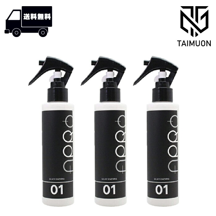 【楽天市場】〈お得な3本セット〉 アプロ アシッドシェイパー シルキーエンザイム 150ml アウトバス 本体 ボトル：TAIMUON 健康美容雑貨のお店