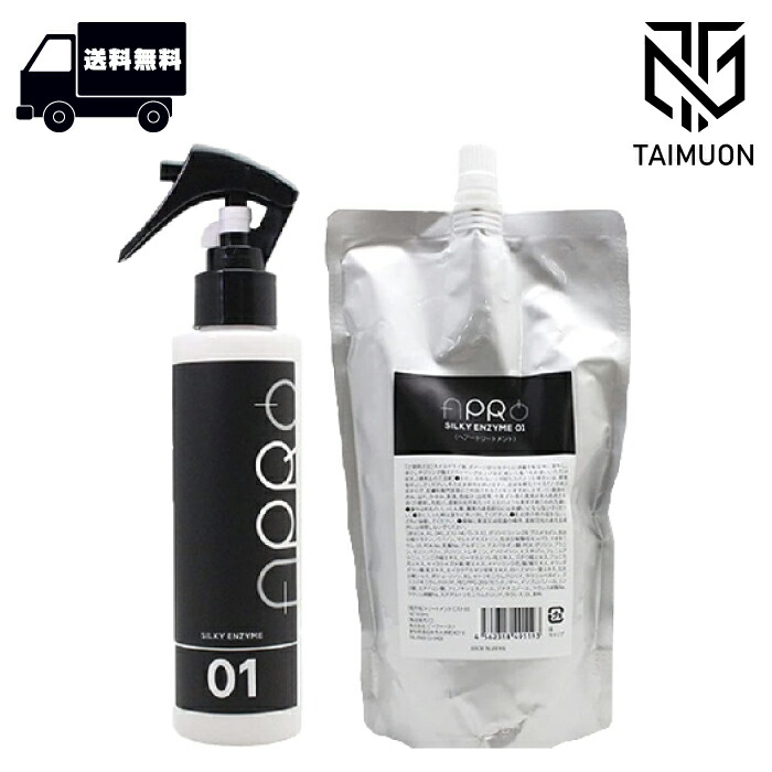 【楽天市場】〈お得なペアセット〉 アプロ アシッドシェイパー シルキーエンザイム 150ml ＋ 300ml 詰め替え ペアセット：TAIMUON 健康美容雑貨のお店