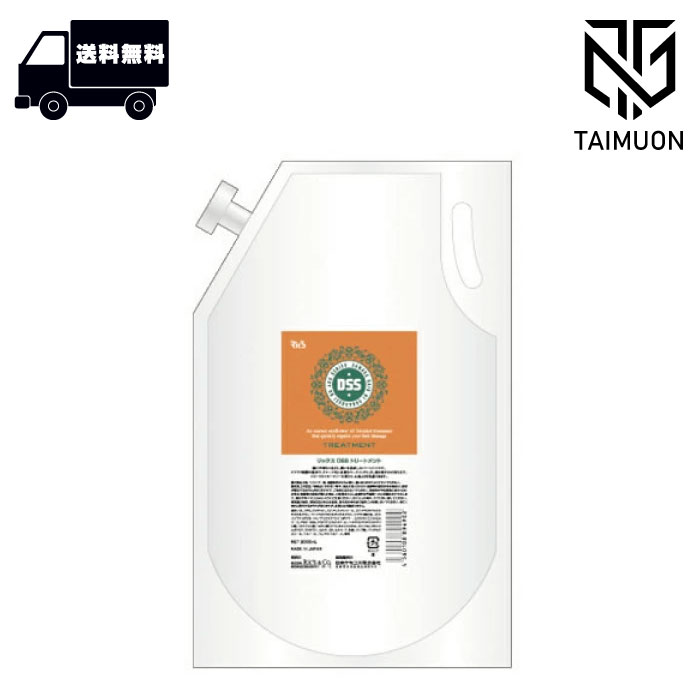 【楽天市場】リックス DSS トリートメント 2000ml サロン専売品 美容室 美容師愛用 ヘアケア ダメージケア 髪の補修 髪のツヤ フローラルフルーティー 日本ケミコス：TAIMUON ...