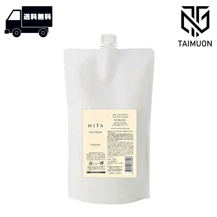 【楽天市場】ルベル ヒタ トリートメント 800ml：TAIMUON 健康美容雑貨のお店