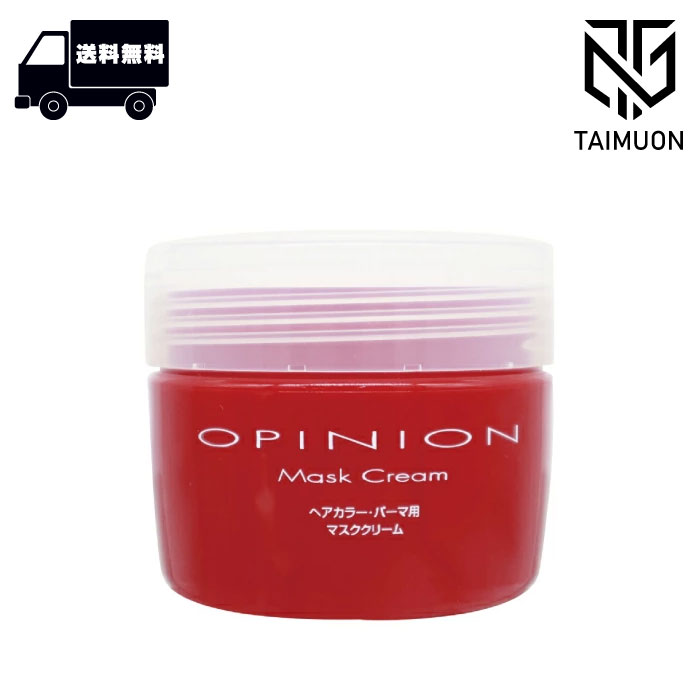 【楽天市場】サンスター オピニオン マスククリーム 120g：TAIMUON 健康美容雑貨のお店