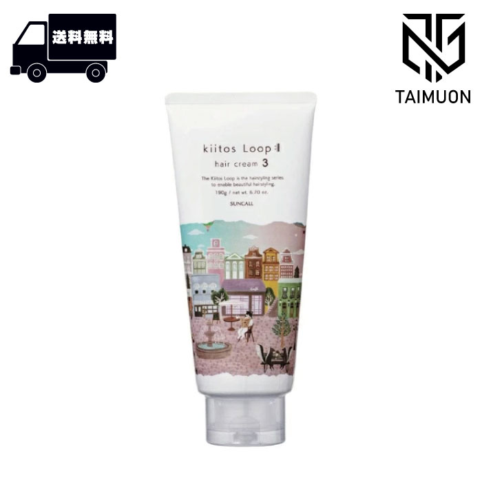 【楽天市場】サンコール キートス ループ ヘアクリーム 3 190g SUNCALL ワックス スタイリング クリーム：TAIMUON 健康美容雑貨のお店