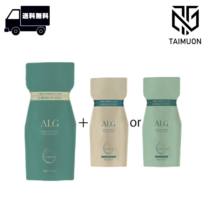 【楽天市場】〈選べるヘアパック〉 パシフィックプロダクツ アルグ シャンプー 詰替え用 600ml ＋ヘアパック 詰替え用 600g MO or VO ALG 海泥シャンプー シトラスグリーン ...