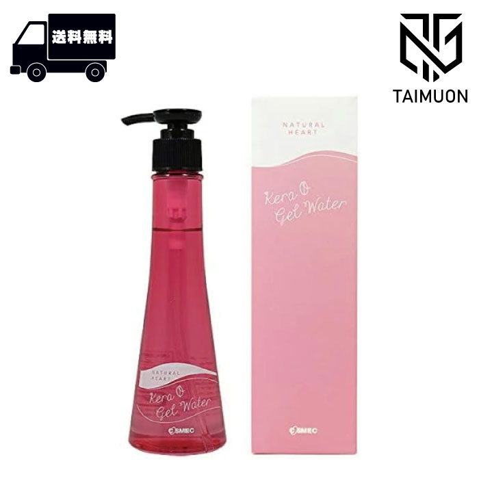 【楽天市場】コスメック ナチュラルハート ケラ ファイ ジェルウォーター 150ml：TAIMUON 健康美容雑貨のお店