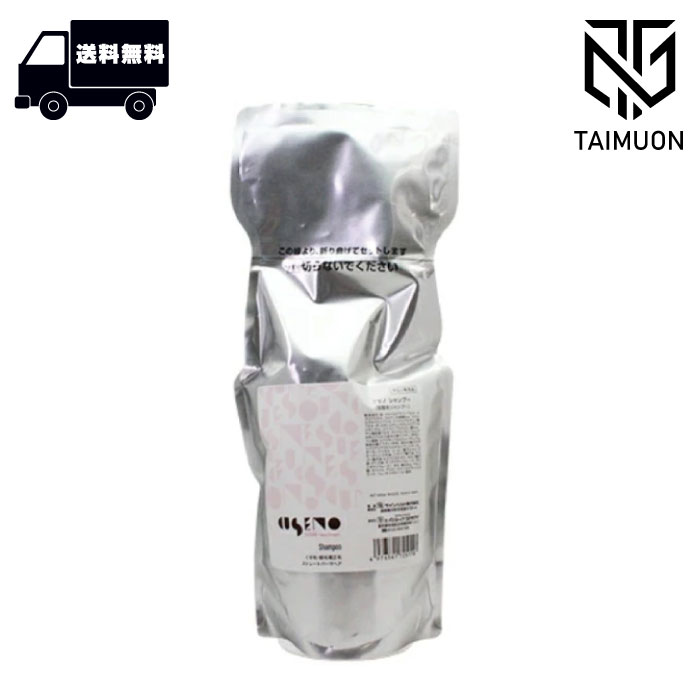 【楽天市場】パシフィックプロダクツ クセノ シャンプー 600ml：TAIMUON 健康美容雑貨のお店