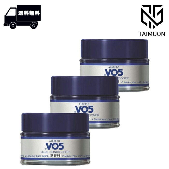【楽天市場】【3個セット】 サンスター Vo5 ブルーコンディショナー 無香料 85g：TAIMUON 健康美容雑貨のお店