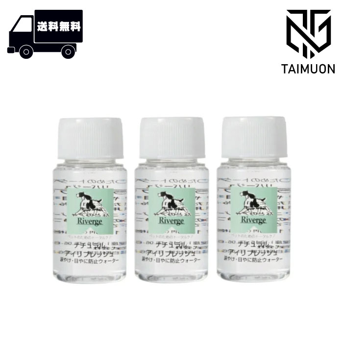 【楽天市場】【3個セット】オーブス アイリフレッシュウォーター：TAIMUON 健康美容雑貨のお店