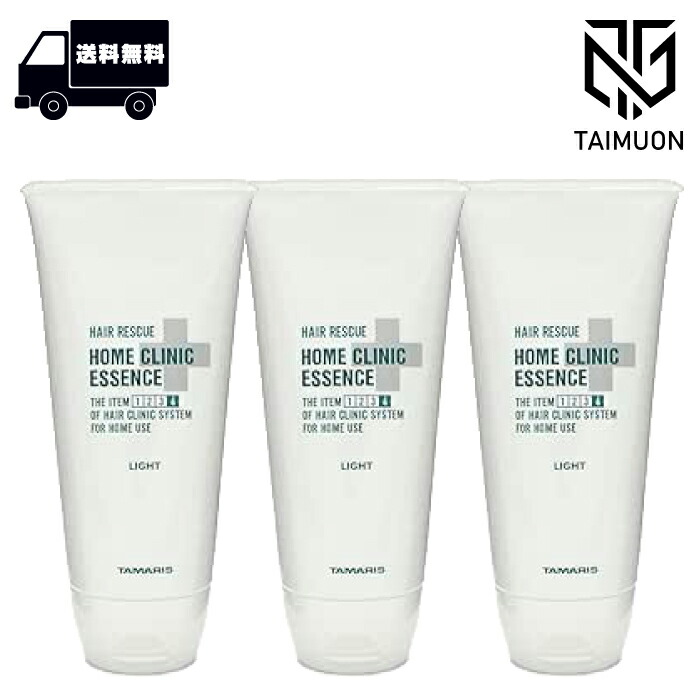 【楽天市場】【3本セット】 タマリス ヘアレスキュー ホームクリニックエッセンス ライト 180g：TAIMUON 健康美容雑貨のお店